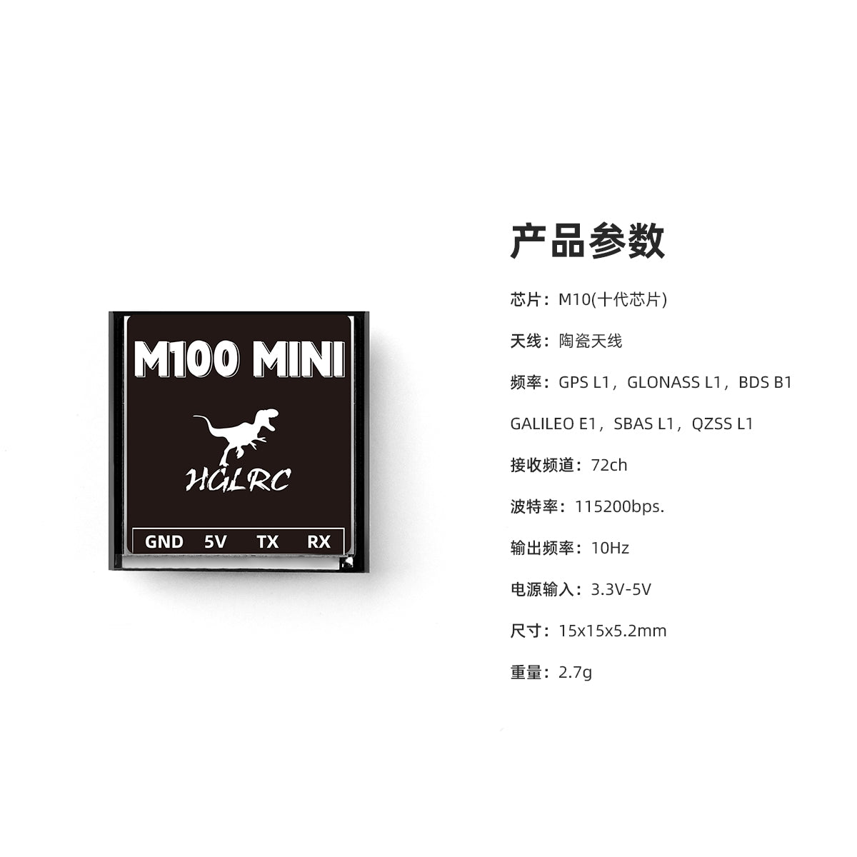 HGLRC M100_MINI GPS – Rekon FPV